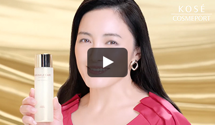 グレイスワン[GRACEONE] - コーセーコスメポート